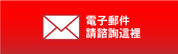 公司簡介|熊本/福岡房地產｜AZUMACITY開發｜讓我們來尋找公寓、公寓和出租房屋。